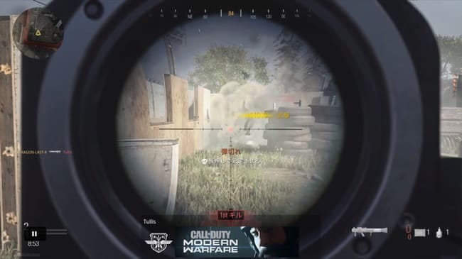 COD MWのSTRELA-Pを究める。